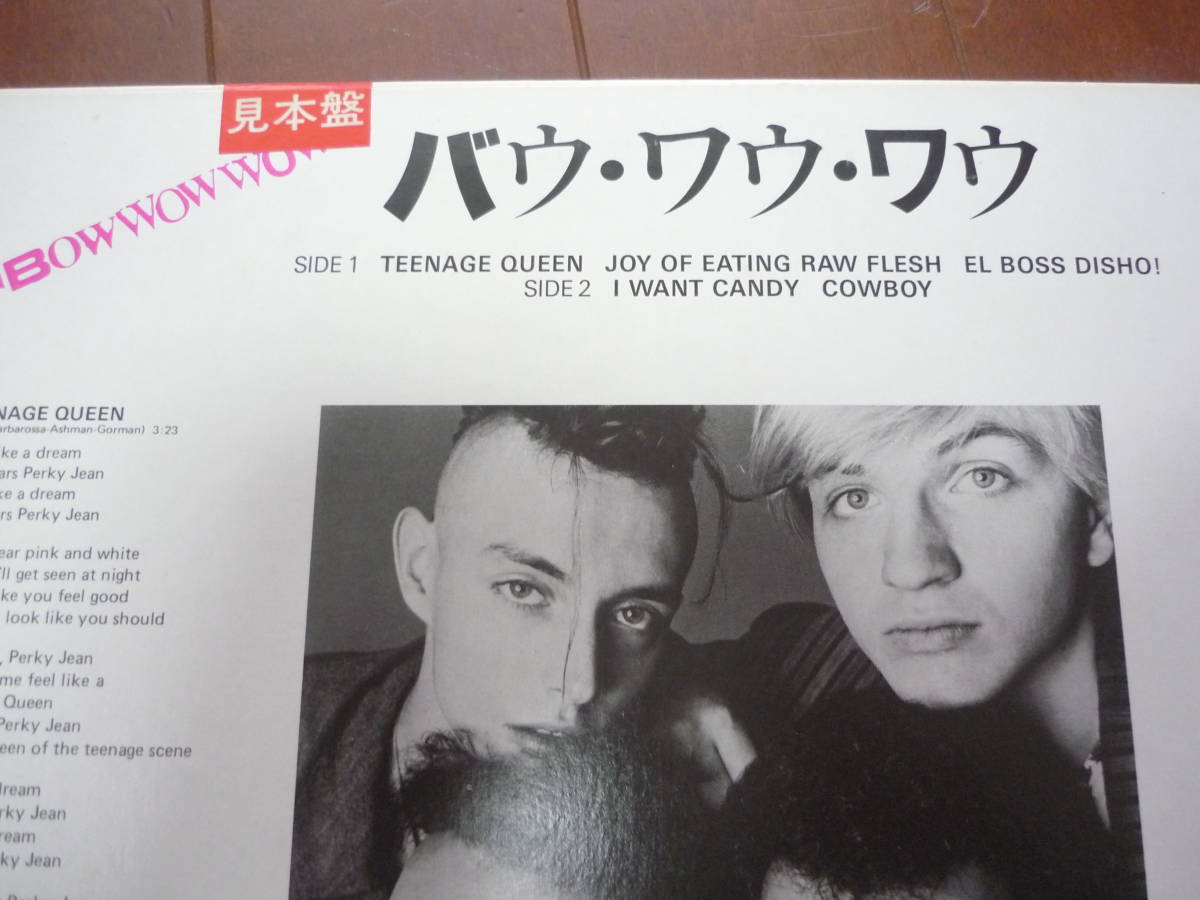 【未使用に近い】12EP見本盤 BOW WOW WOW / TEENAGE QUEENの落札情報詳細 - Yahoo!オークション落札価格検索 オークフリー