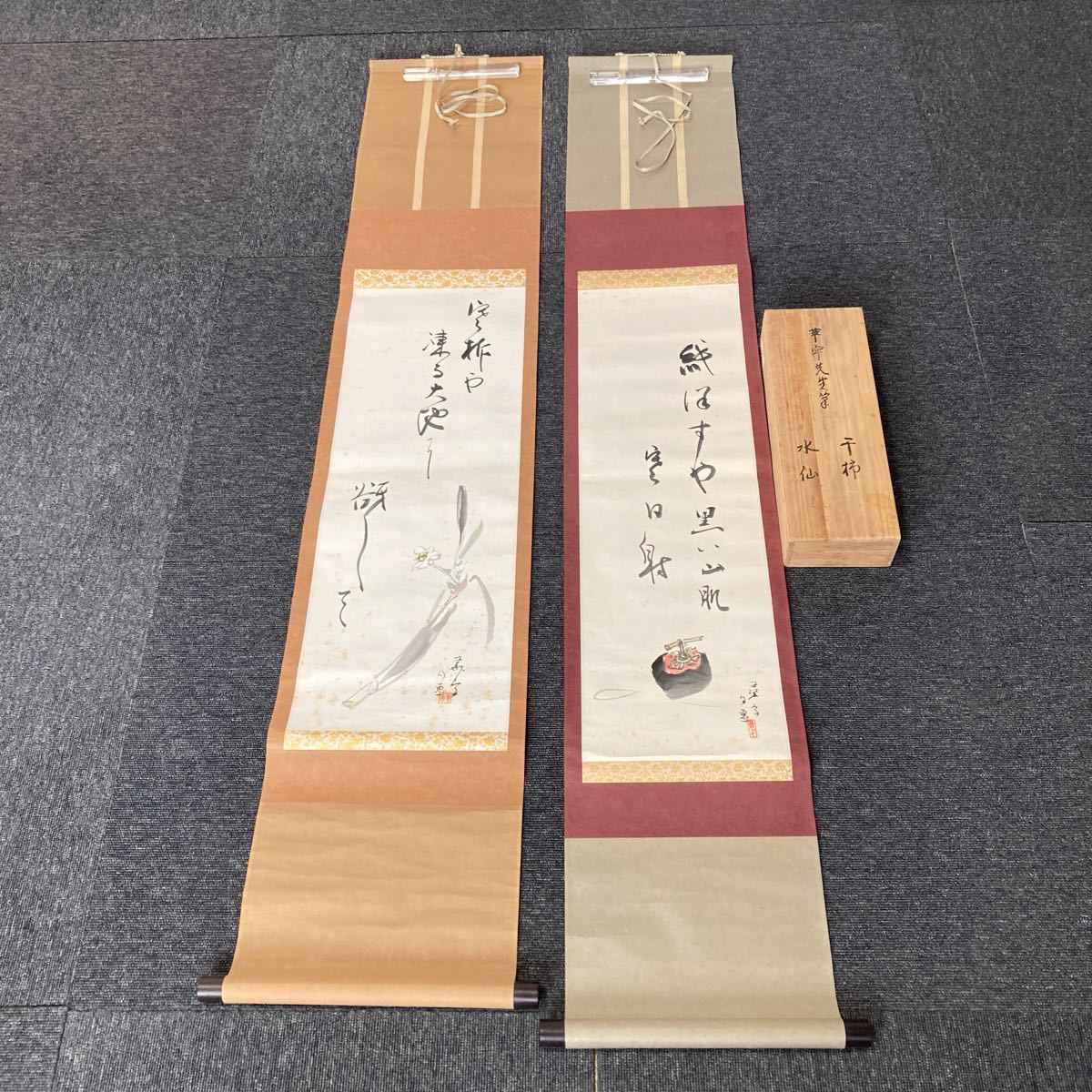 【中古】 真作 林文塘 『萬城風雨』 掛軸 共箱 no26の落札情報詳細 - Yahoo!オークション落札価格検索 オークフリー