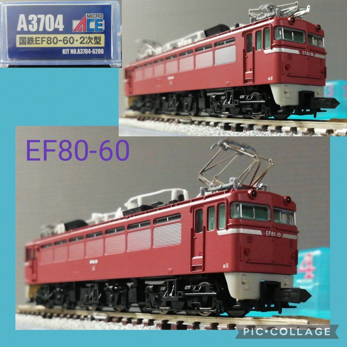 【目立った傷や汚れなし】【 機器がプルプルします ほぼ未走行 マイクロエース EF80-60・2次型[A3704 EF80-60]の箱付 2月12日(月)終了・ゾロ目クーポン】の落札情報詳細 ...