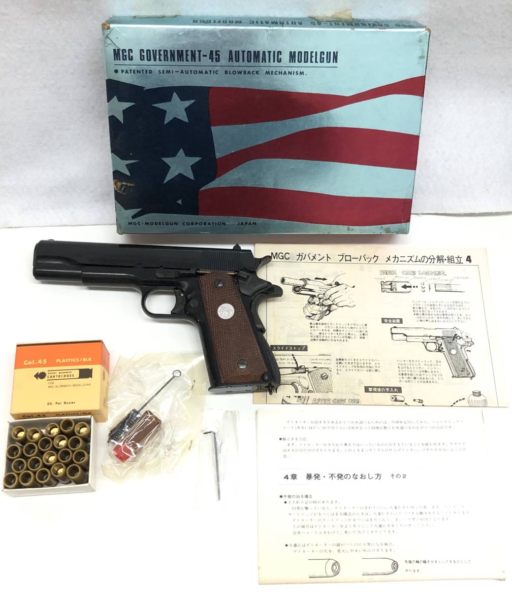 【傷や汚れあり】1円スタート MGC GOVERNMENT-45 AUTOMATIC MODELGUN コルトガバメント モデルガン 動作未 ...