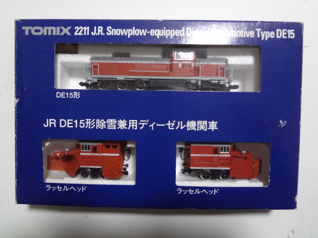 【未使用に近い】新品同様★TOMIX 2211 JR 国鉄DE15形 除雪兼用ディーゼル機関車 動作確認済 ナンバープレート未使用トミックス ...