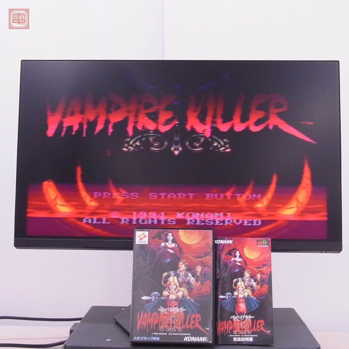 【全体的に状態が悪い】KONAMI MSX2 悪魔城ドラキュラの落札情報詳細 - ヤフオク落札価格検索 オークフリー