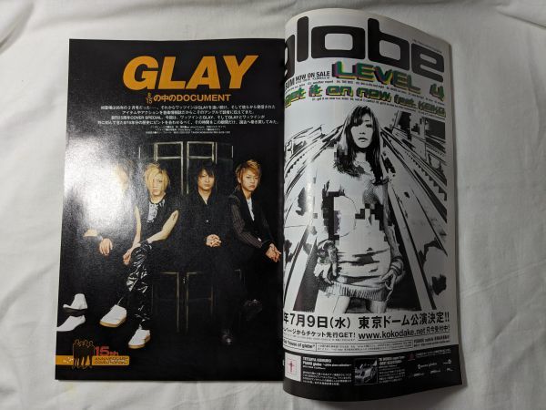 【目立った傷や汚れなし】WHAT's IN? ワッツイン B'z/GLAY 2003年 5月の落札情報詳細 - Yahoo!オークション落札価格検索 オークフリー