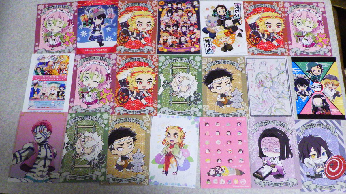 【やや傷や汚れあり】A719-250 鬼滅の刃 ポストカードまとめて の落札情報詳細 - ヤフオク落札価格検索 オークフリー