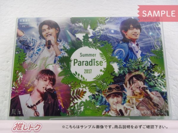 【やや傷や汚れあり】sexy Zone Dvd Summer Paradise 2017 4dvd [難小]の落札情報詳細 ヤフオク落札