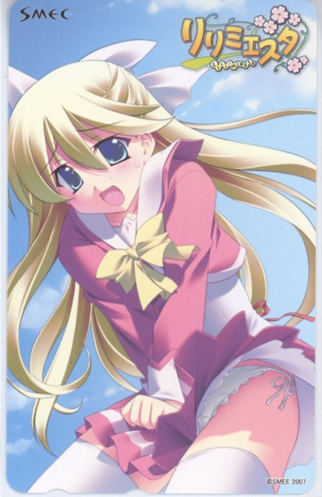 【目立った傷や汚れなし】[E4/1]リリミエスタ 特典テレカ/日向恭介/SMEEの落札情報詳細 - Yahoo!オークション落札価格検索 オークフリー