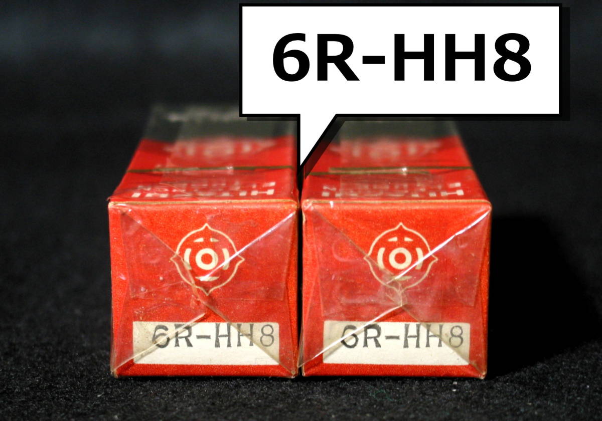 【未使用】【未開封】日立 6R-HH8（6RHH8）／RF増幅用中μ双3極管 真空管／2本セット① 送料140円～の落札情報詳細 - ヤフオク落札価格検索 オークフリー