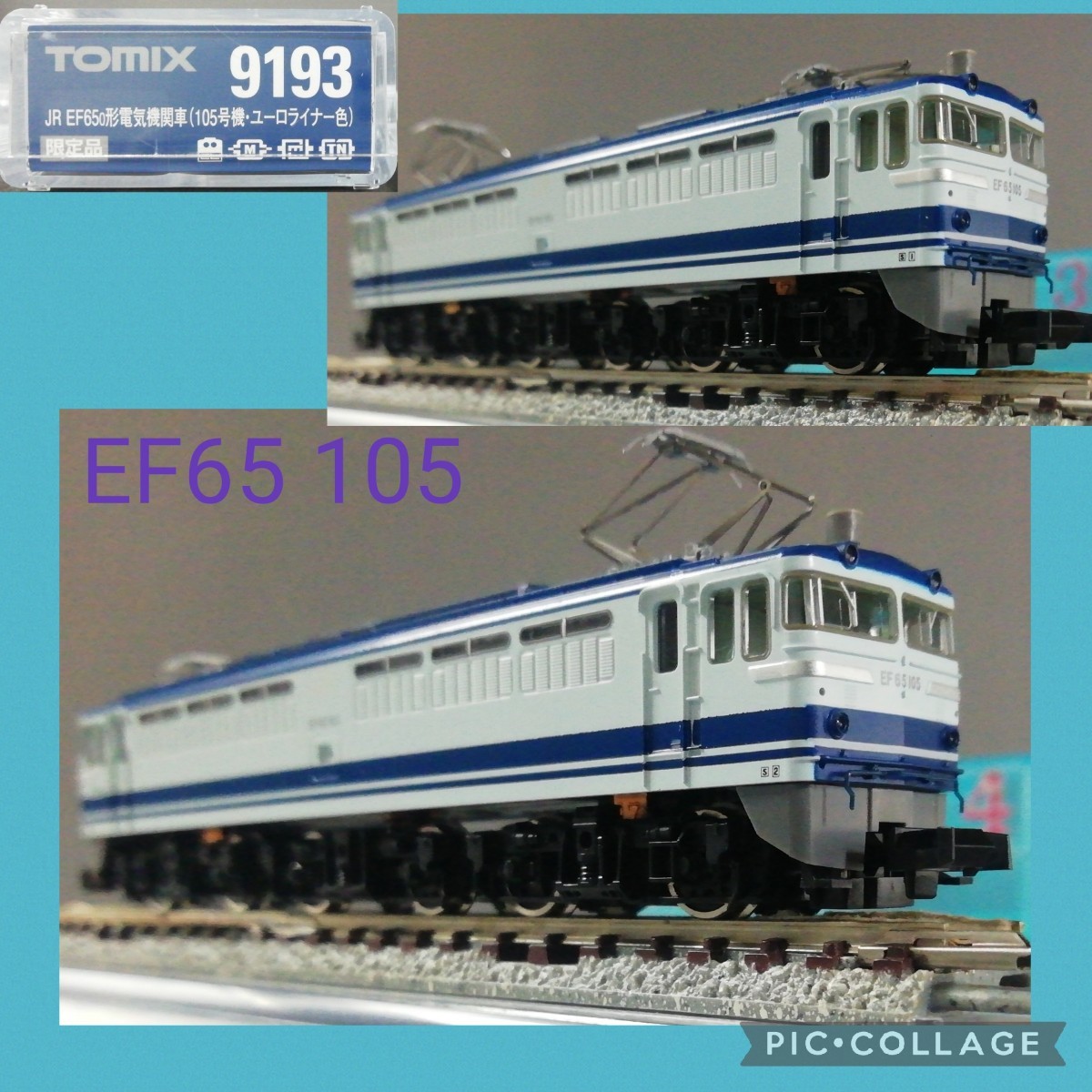 【未使用に近い】【 ほぼ未使用と思われます トミックス EF65 105[9193 JR EF65 0形電気機関車(ユーロライナー色) 限定品 ]の箱付 3月4日(月)終了 】の落札情報詳細 ...