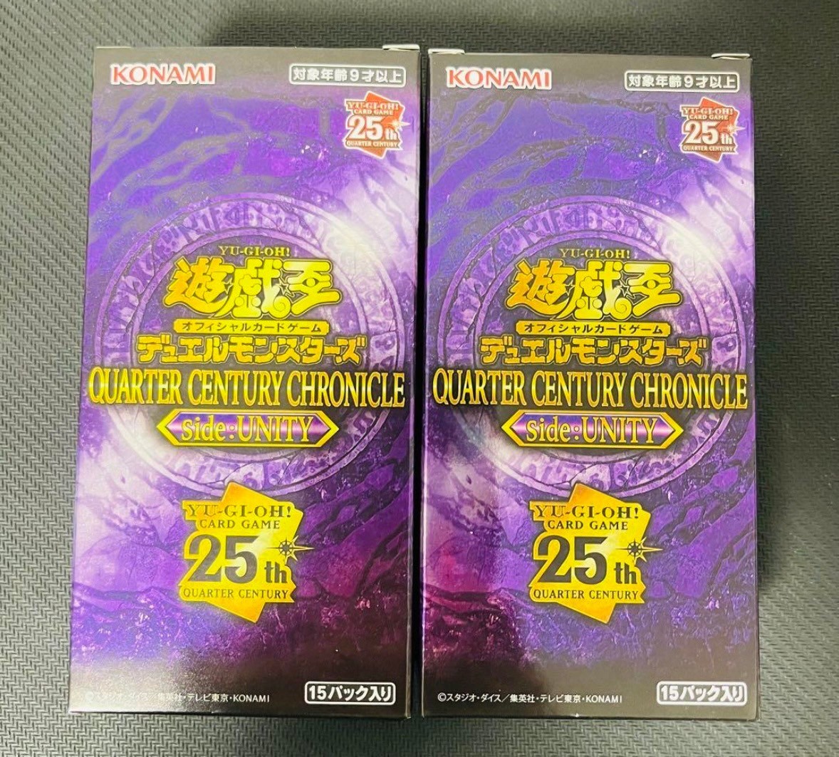 【未使用に近い】遊戯王 25周年 25th クォーターセンチュリークロニクル side Unity 3ボックス 3box 45packs ユニティの落札情報詳細 - ヤフオク落札価格検索 オークフリー
