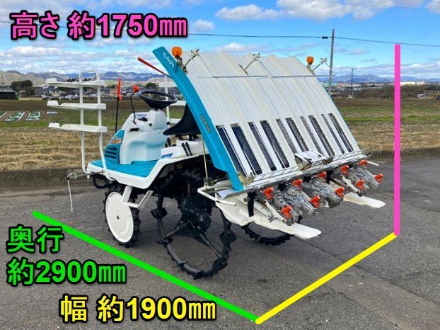 【やや傷や汚れあり】岐阜★ クボタ 5条 田植機 SPU50 S ウエルスター 11.3馬力 ロータリー セル パワステ ゆう優ターン 田植え機 乗用 中古の落札情報詳細 - ヤフオク落札価格 ...