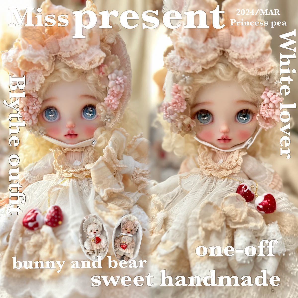 【未使用】Princesspea ブライスone-off outfit 32点セットwhite lover“miss present”ネオ ...