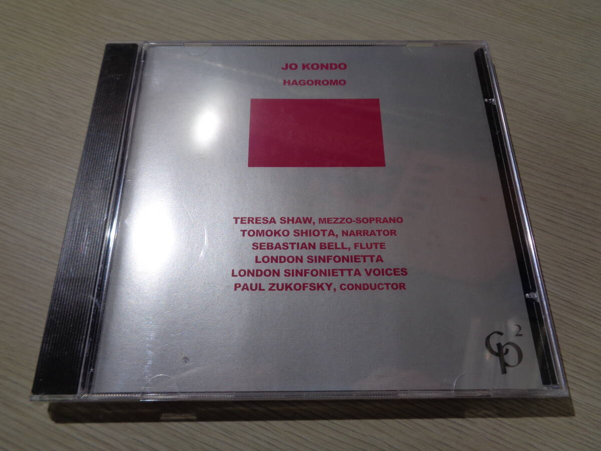 【未使用】未開封/ポール・ズーコフスキー,テレサ・ショウ,PAUL ZUKOFSKY,LONDON SINFONIETTA/JO KONDO:HAGOROMO(CP2:CP2 117 ...