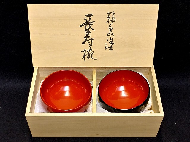 【やや傷や汚れあり】3QV売切！税無し☆柴田康時作★輪島塗★長寿碗★2客組★夫婦椀★黒真塗★朱漆★天然木製★共箱★現状★現品限り★0301-8の落札情報詳細 - Yahoo!オークション落札 ...