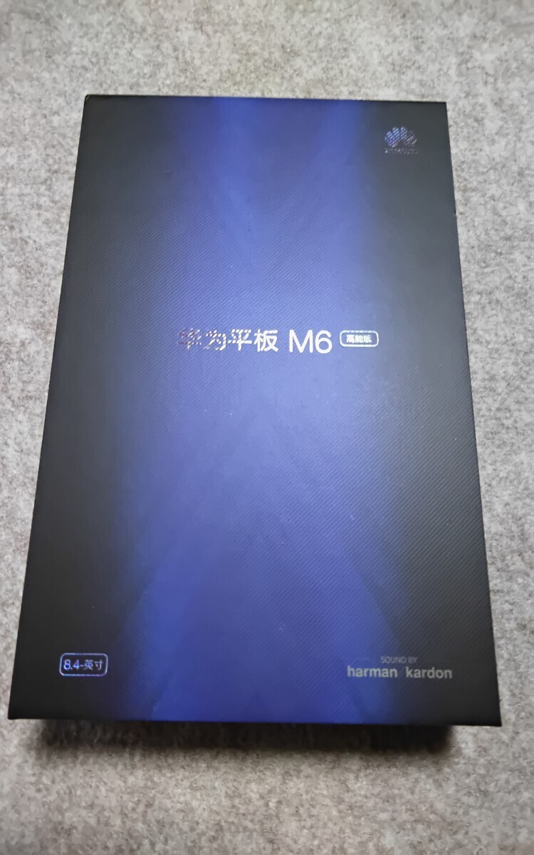 【目立った傷や汚れなし】huawei Mediapad M6 Turboの落札情報詳細 Yahoo オークション落札価格検索 オークフリー