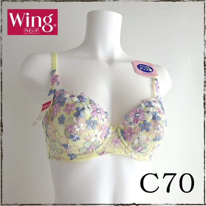 【未使用】訳あり 未使用 【 wing ワコール 】たっぷりお花刺繍 ナチュラルアップブラ C70 / バスト85 アンダー70 黄色 ブラジャー Cカップ (0552)の落札情報詳細 ...