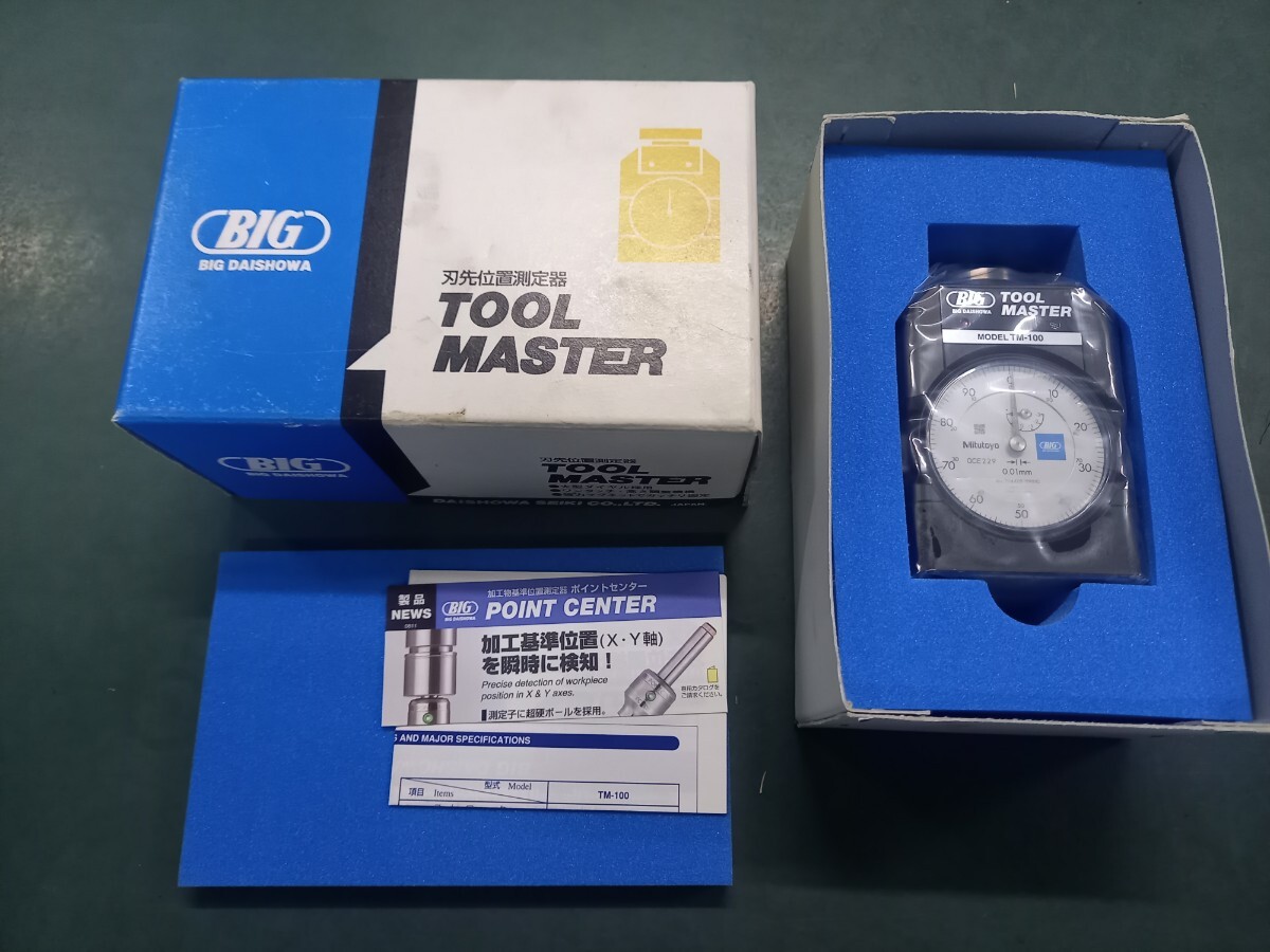 【未使用】BIG 大昭和精機 DAISHOWAツールマスター TM-100工具長 マシニングセンタ フライス盤 機械加工 工作機械 金属加工 ...
