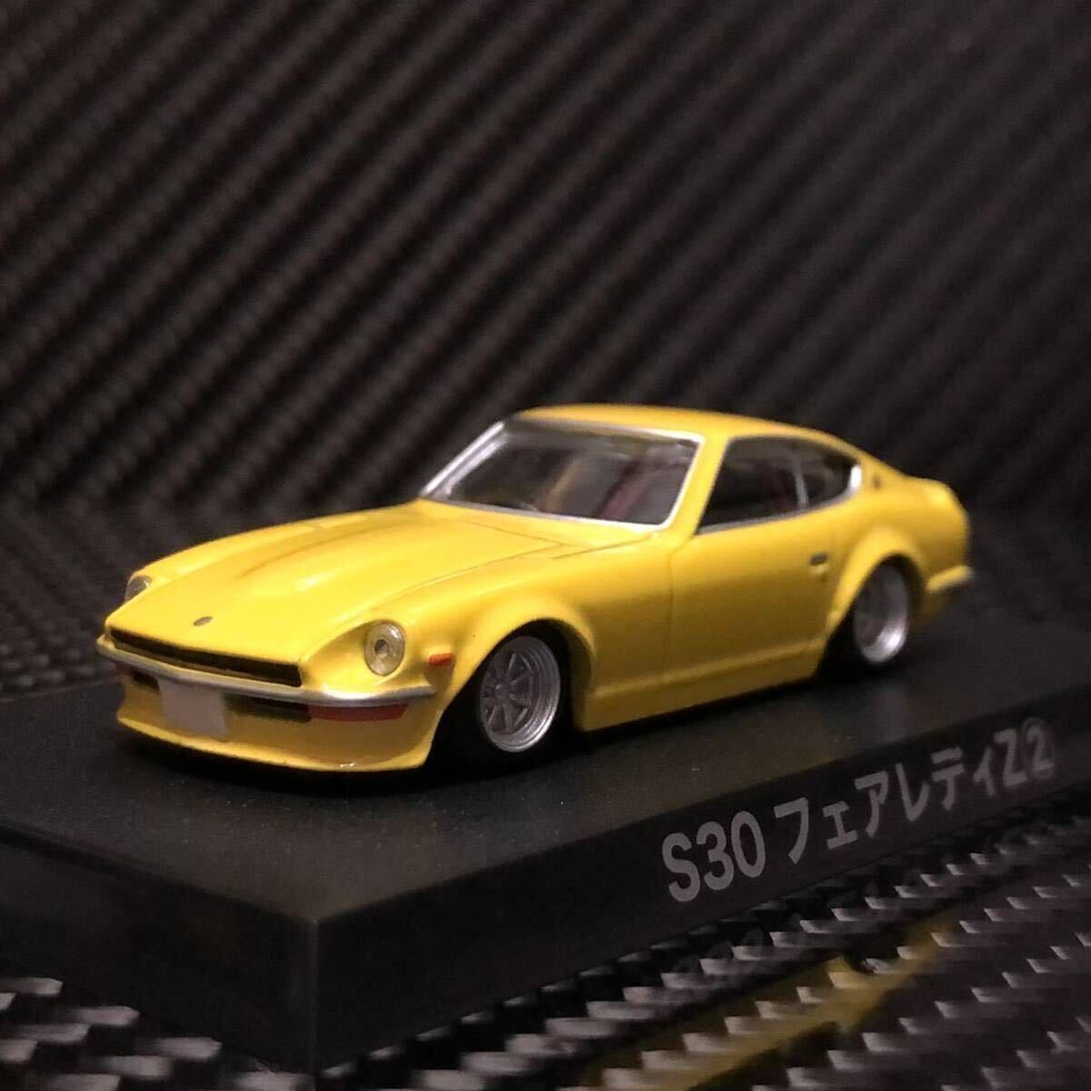 【未使用に近い】1/64 グラチャンコレクション第15弾 S30 フェアレディZ ② ブリスター未開封 即決有り S30初期型 240Zフェンダー ウイング ロールバーの落札情報詳細 ...