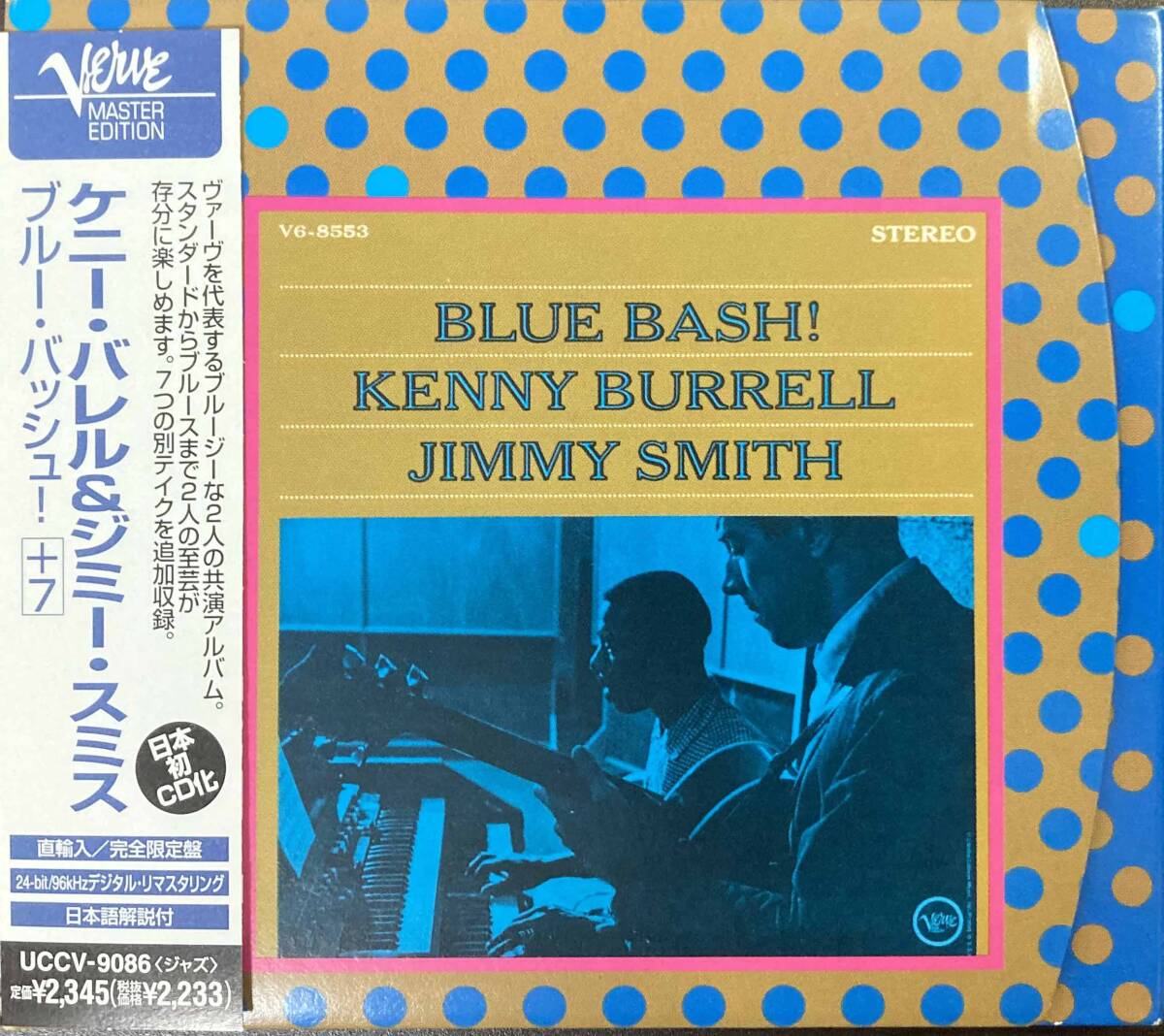 【目立った傷や汚れなし】Kenny Burrell & Jimmy Smith / Blue Bash! 中古CD 直輸入 完全限定盤 帯付き ...