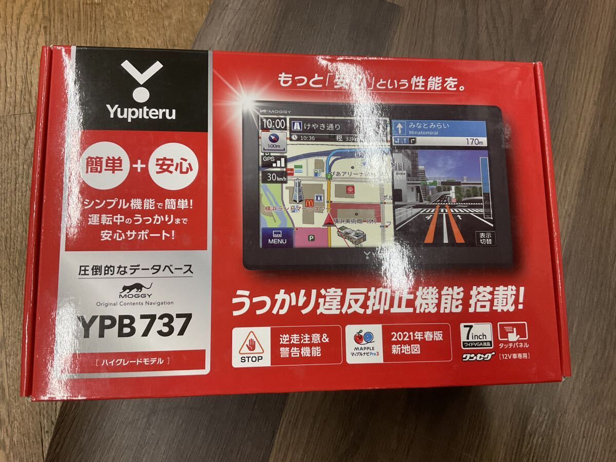 【目立った傷や汚れなし】ユピテル YPB737 7型ポータブル 2021年 地図データー メモリーナビ D/P展示中古品の落札情報詳細 - Yahoo!オークション落札価格検索 オークフリー