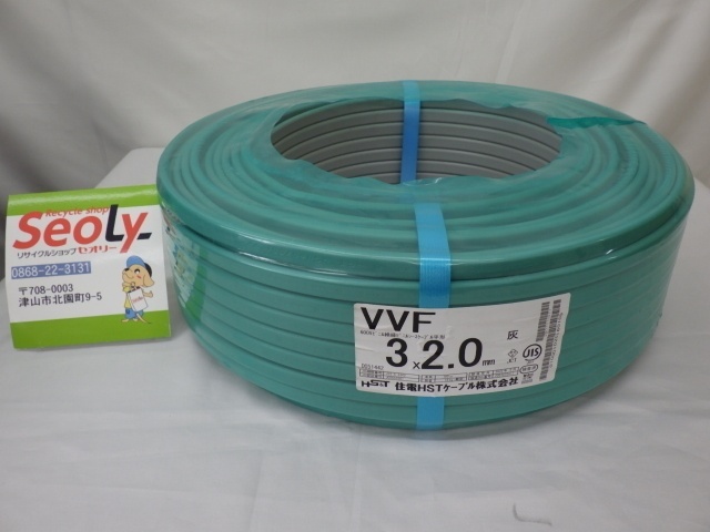 【未使用】送料安！ 住電HSTケーブル VVFケーブル 電線 3×2.0mm 100m 2022年8月製造 未使用品 240331の落札情報詳細 - ヤフオク落札価格検索 オークフリー