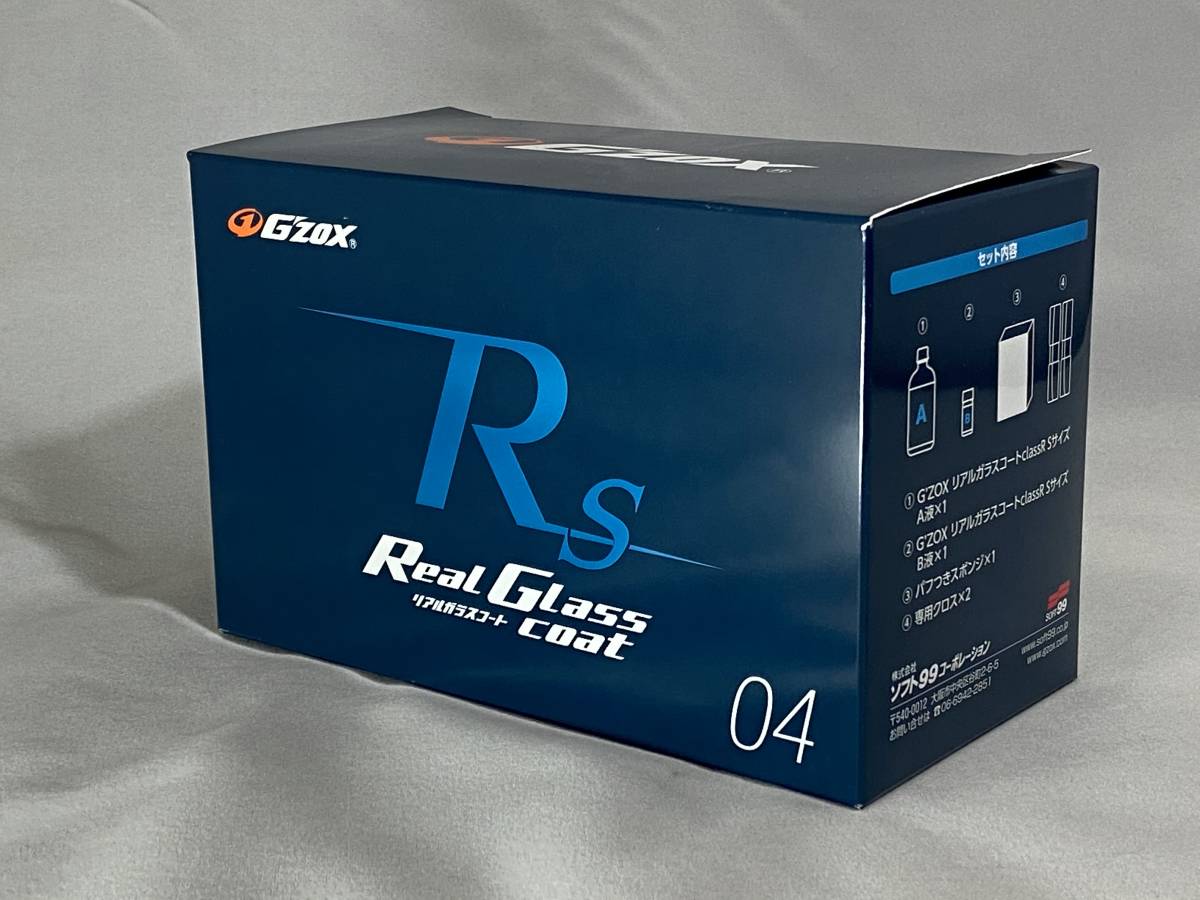 【未使用】【即決】ソフト99 G'zox リアルガラスコート Class Rs 施工キット 未使用新品の落札情報詳細 - ヤフオク落札価格検索 オークフリー
