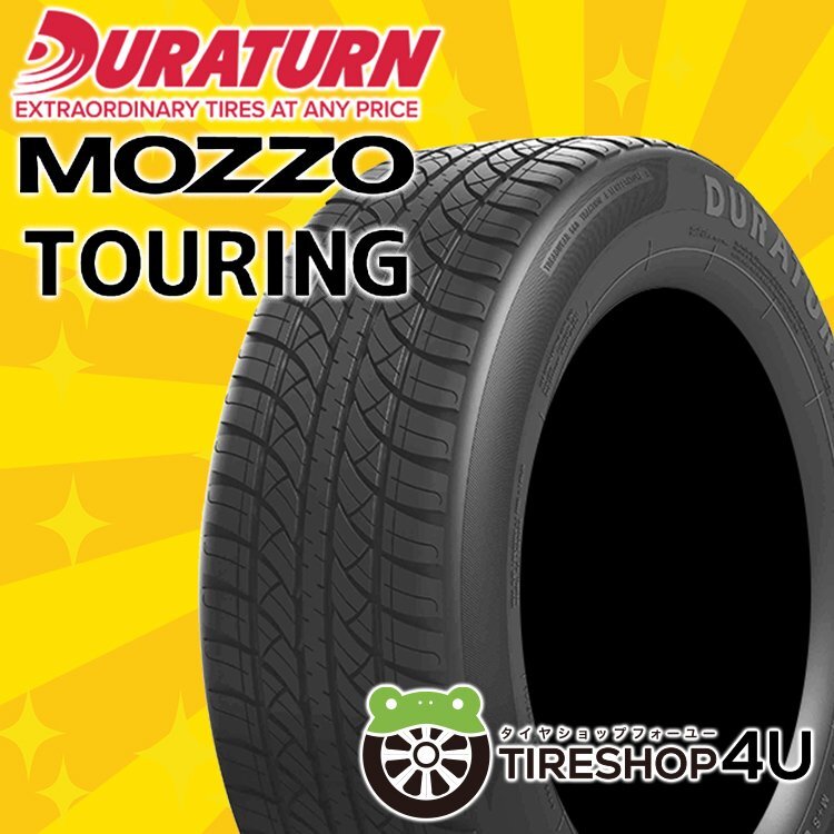 【未使用】2024年製 DURATURN MOZZO TOURING 165/65R13 165/65-13 77T デュラターン モッゾ ...