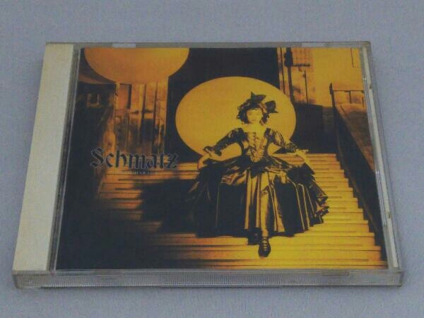 【やや傷や汚れあり】希少 廃盤 旧規格盤 帯付CD 原田知世 Schmatz シュマッツ 後藤次利 青山純 山木秀夫 今剛 藤井丈司 32DH705の落札情報詳細 - Yahoo!オークション ...