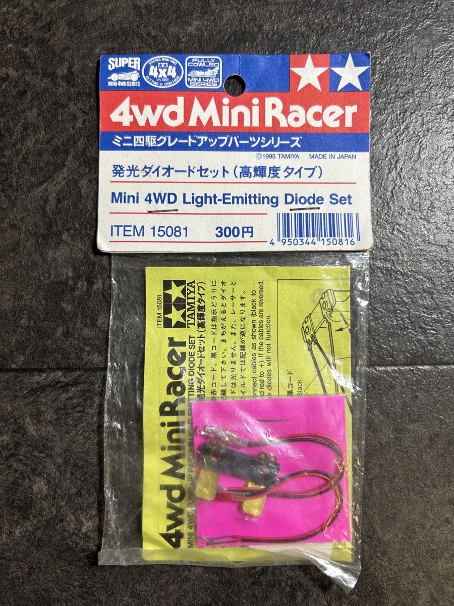 【未使用】『タミヤ ミニ四駆 グレードアップパーツシリーズ 15081 発光ダイオードセット(高輝度タイプ) 1セット 未使用 当時物』の落札 ...