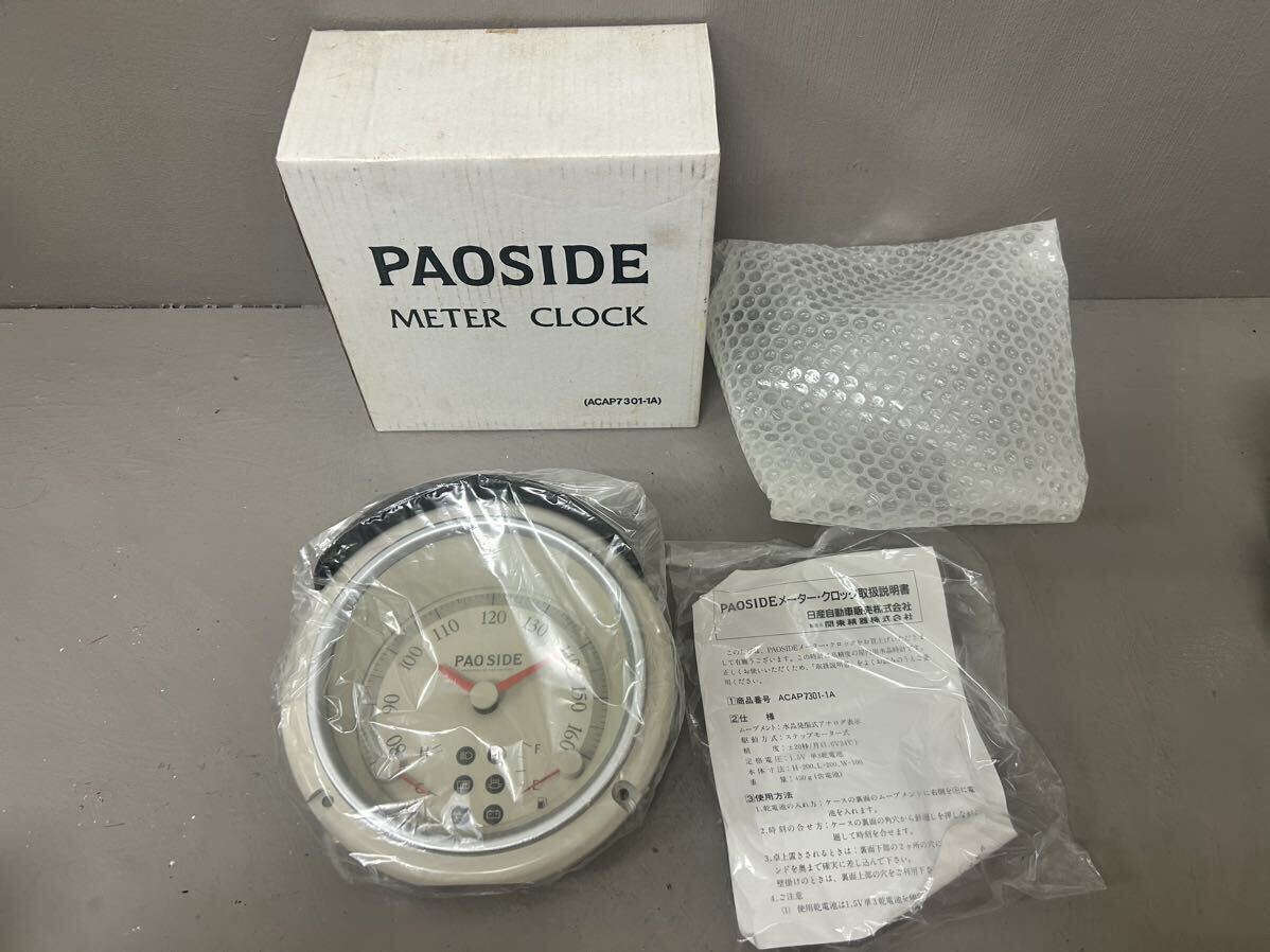 【新品】コナミ 1/64 日産 ニッサン NISSAN パオ PAO PK10 1989年式 オリーブグレー グリーン 緑の落札情報詳細 ...