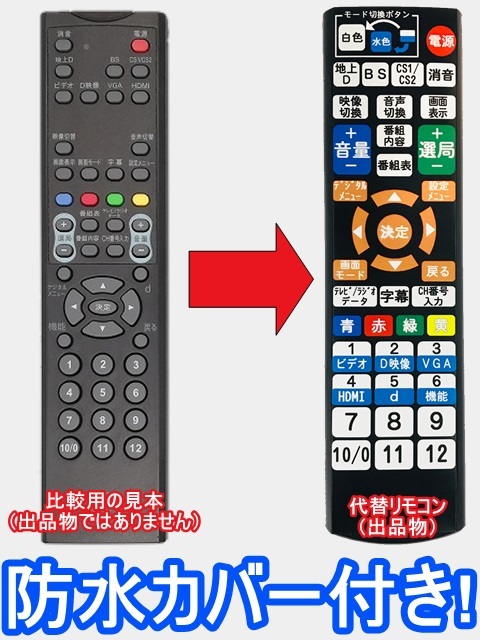 【中古】byd:sign 15 LCD-TV アナログ 液晶テレビ 動作品 チューナー付の落札情報詳細 - Yahoo!オークション落札価格 ...