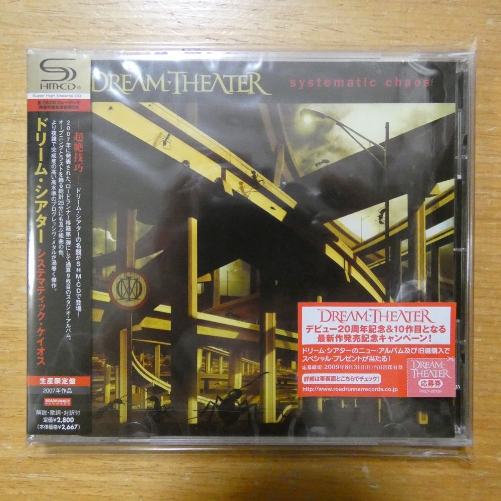 YAMAHA RBX-JM2 John Myung ジョン・マイアング DREAM THEATER ドリーム・シアター 6弦ベースの落札情報 ...