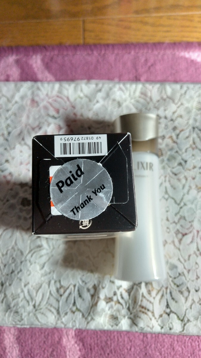 【未使用】化粧水乳液2本セット★資生堂エリクシール アドバンスド エマルジョンT2&ブライトニングローションWT Ⅱ★ELIXIR本体未開封新品★送無料の落札情報詳細 - Yahoo ...