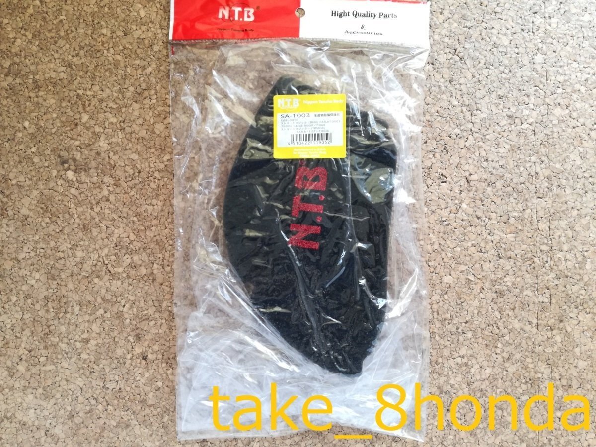 【未使用】NTB 初期型 '97 ストリートマジック (CA1LA /CA1LB) エアークリーナーエレメント SA-1003 【ストリートマジックⅡ】の落札情報詳細 - ヤフオク落札価格検索 ...