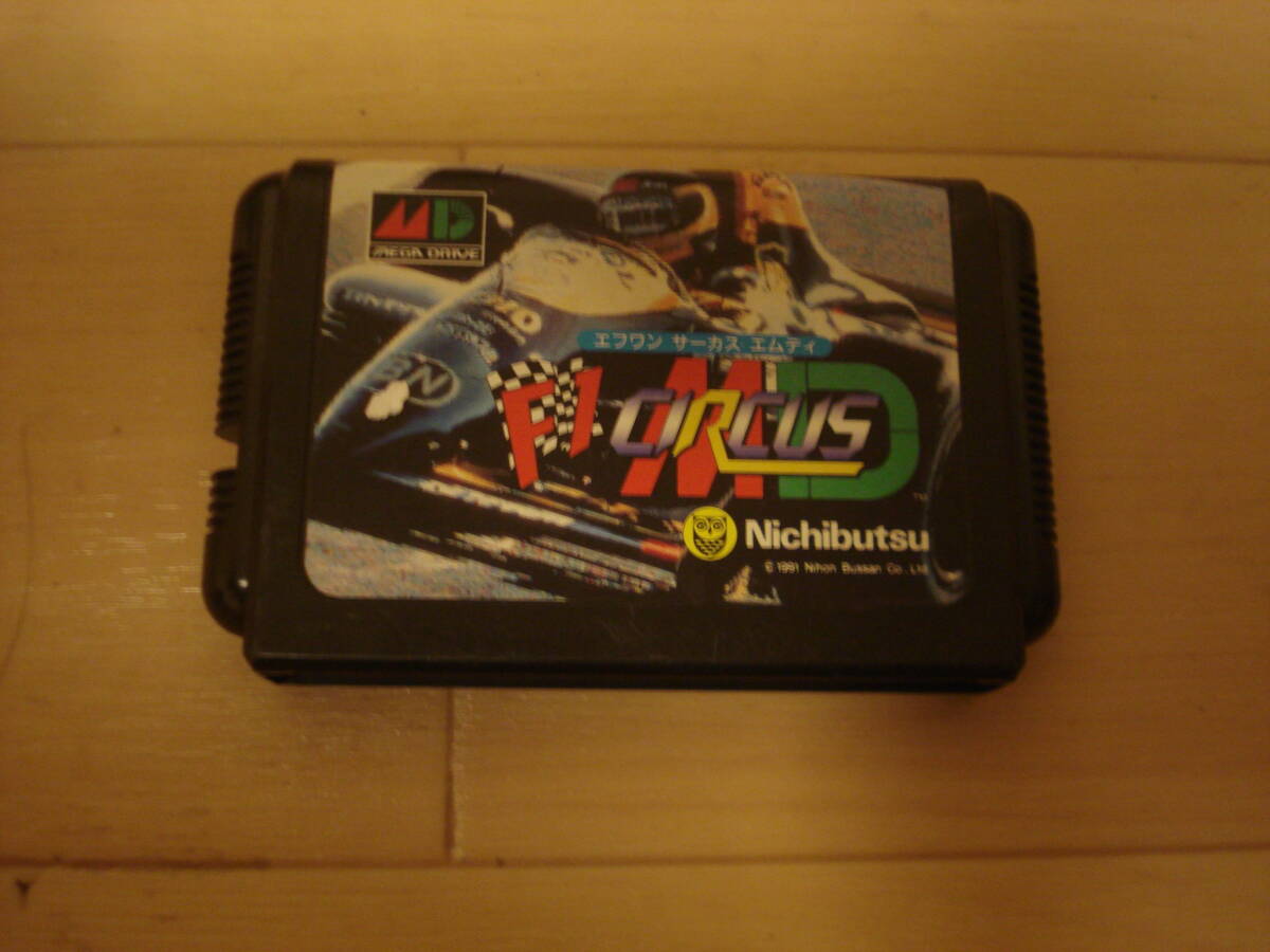 【目立った傷や汚れなし】Z★MD メガドライブ エフワン サーカス エムディ 箱説無 ★送料140円の落札情報詳細 - ヤフオク落札価格検索 ...