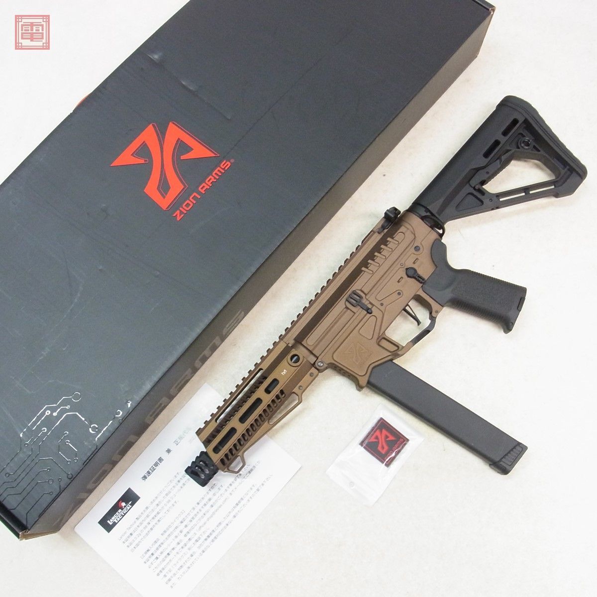 【傷や汚れあり】ZION ARMS / LANCER TACTICAL フルメタル電動ガン PW9 Mod.1 ランサー タクティカル ZA ...