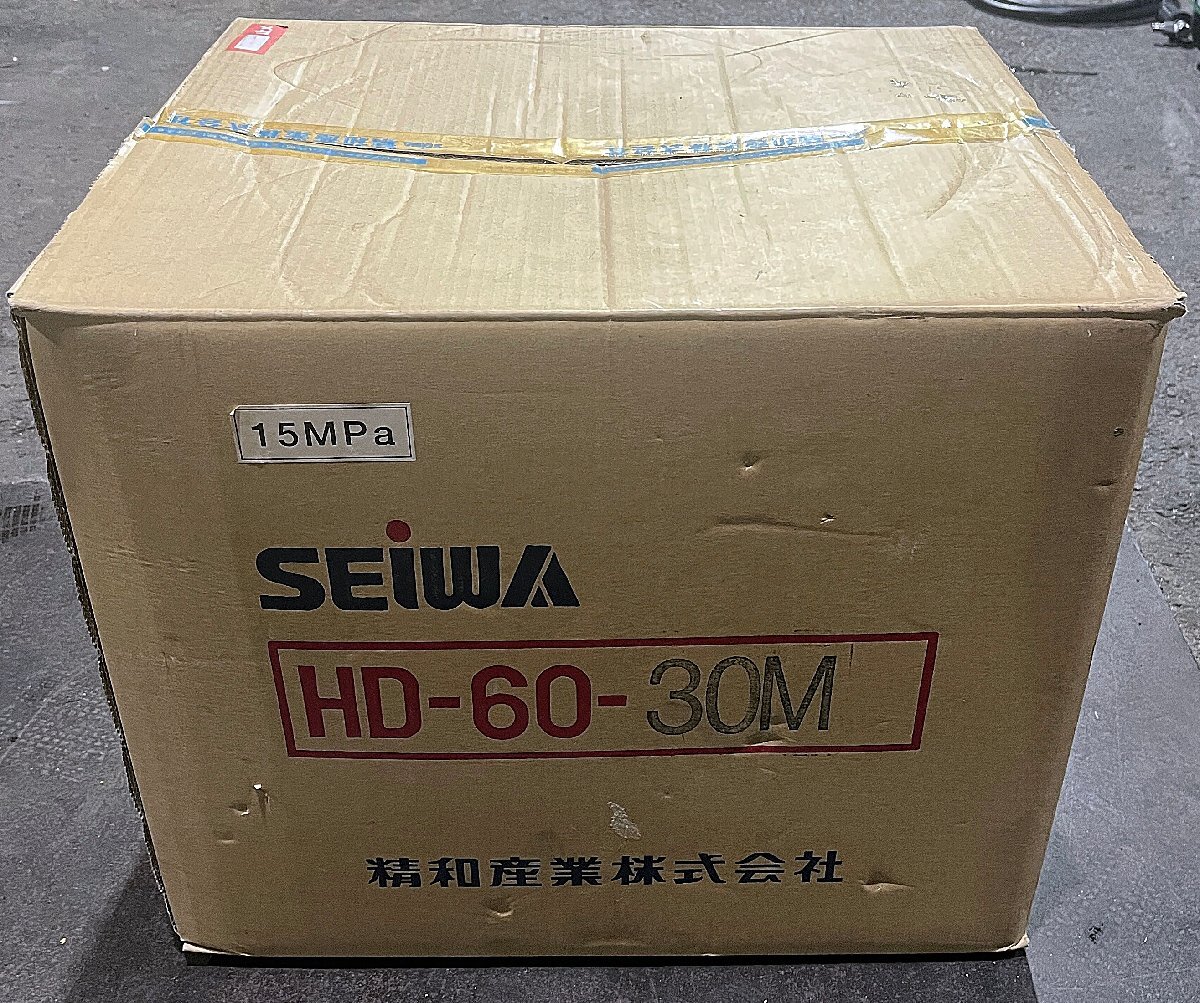 【未使用に近い】★中古★精和産業 seiwa 純正 洗浄ホース30M(耐圧15MPa) ドラムHD60セット セイワ ホースドラム 高圧洗浄機 動噴 ワンタッチカプラー )倉aの落札情報詳細 ...