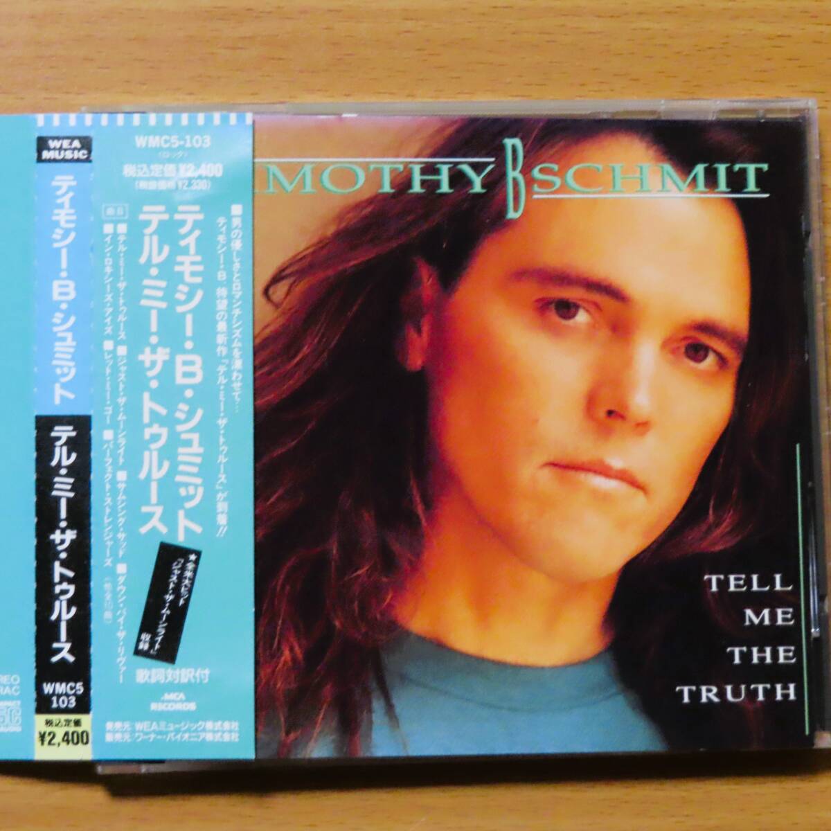 【やや傷や汚れあり】☆ TIMOTHY B. SCHMIT ティモシー・B・シュミット PLAYIN' IT COOL 輸入盤CD ...