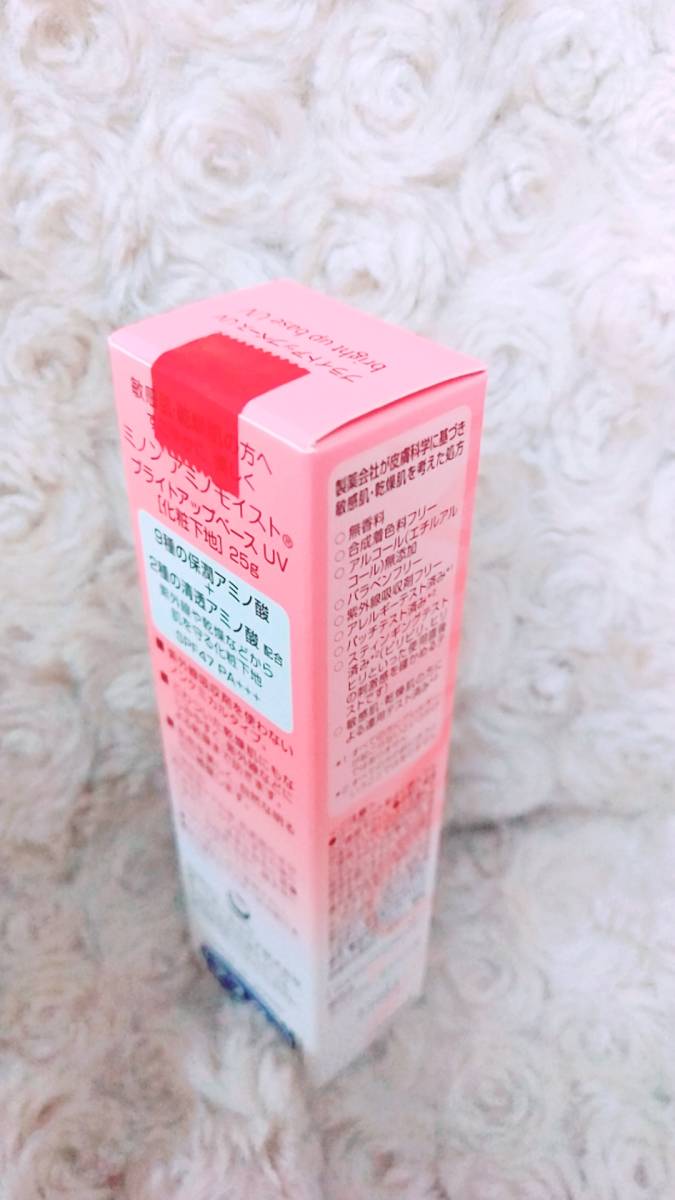 【未使用】【テスター新品・2個セット】MINON ミノン UV化粧下地 ブライトアップベースUV 25g SPF47 PA+++（未使用）の落札情報詳細 - Yahoo!オークション落札価格 ...