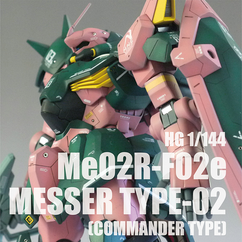 【未使用に近い】BANDAI 1/144 HG MESSER TYPE-F02 メッサーF02型(指揮官機) 完成品 機動戦士ガンダムTHE ...