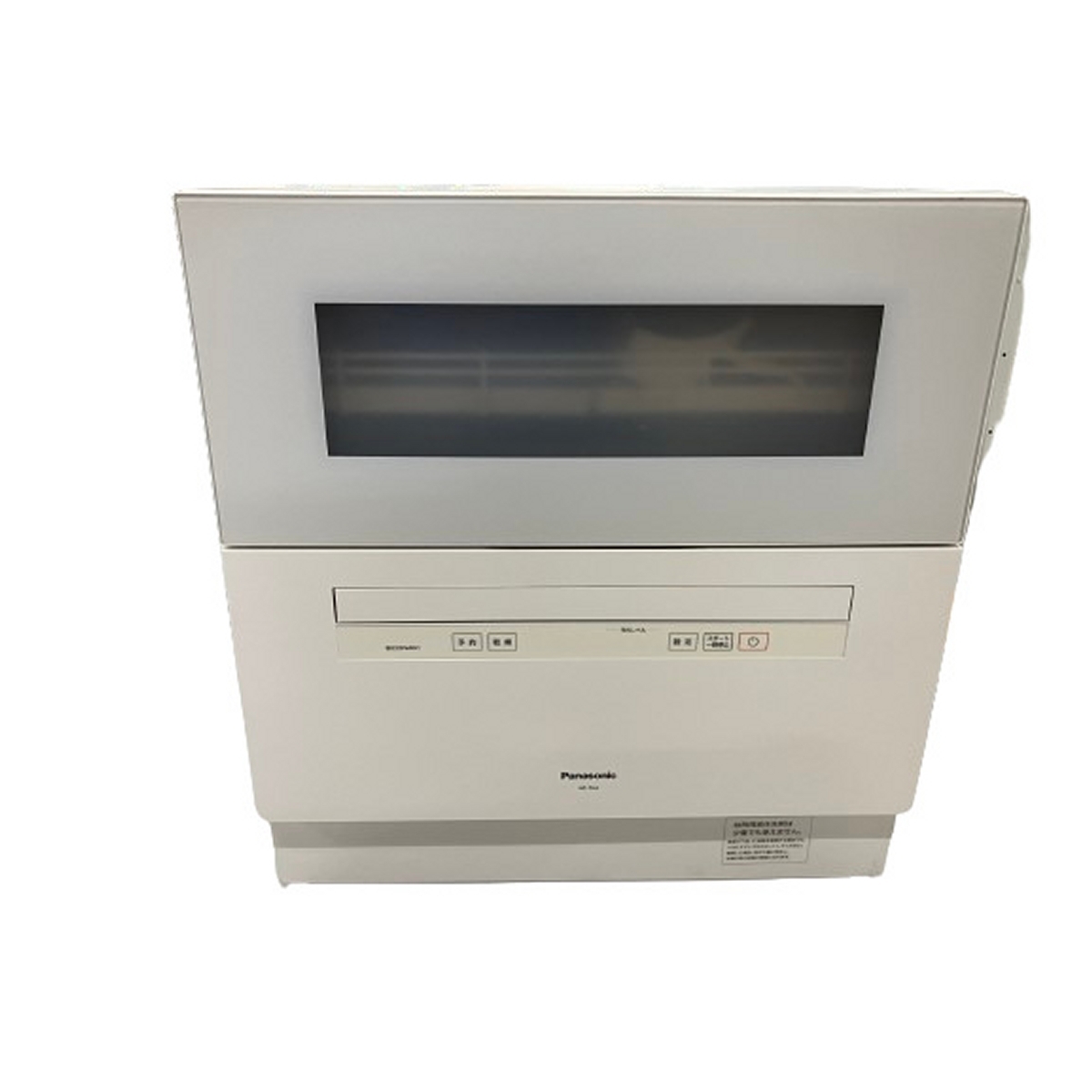 【やや傷や汚れあり】【動作保証】Panasonic NP-TH4-W 食洗機 食器洗い乾燥機 パナソニック 中古 楽 B8729313の落札情報詳細 - Yahoo!オークション落札価格検索 ...
