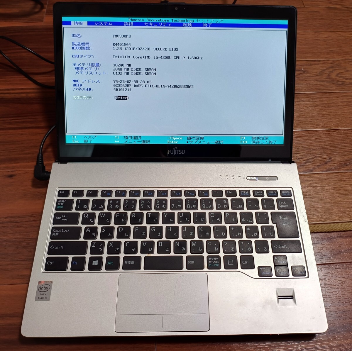 【全体的に状態が悪い】ジャンク FUJITSU 富士通 SH90/M 正常動作品 マルチタッチ＋13.3型WQHD液晶 2560×1440 ...