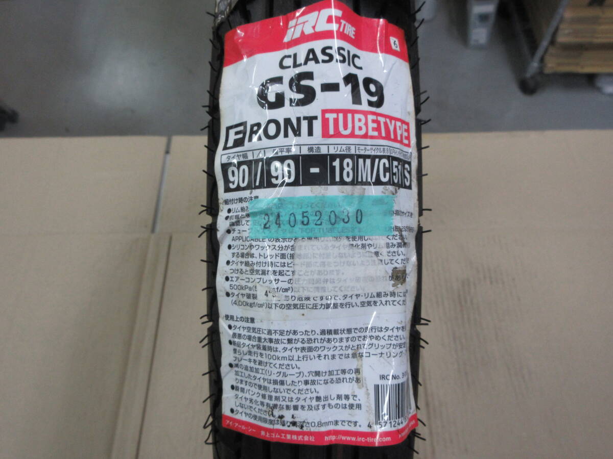 【未使用】IRC CLASSIC GS-19 90/90 18 M/C 51S フロント タイヤ 24052030の落札情報詳細 ...