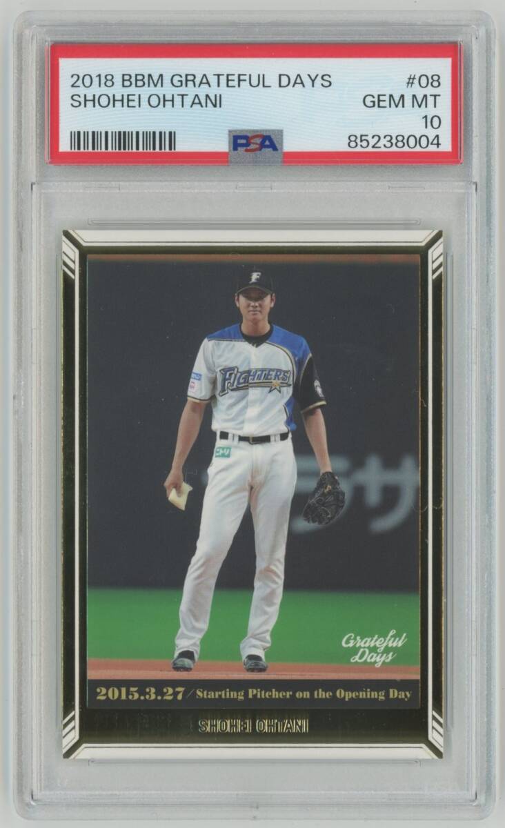 【目立った傷や汚れなし】【2023 BBM 2nd】470鈴木健矢（北海道日本ハムファイターズ）レギュラーカードの落札情報詳細 - ヤフオク落札価格検索 オークフリー