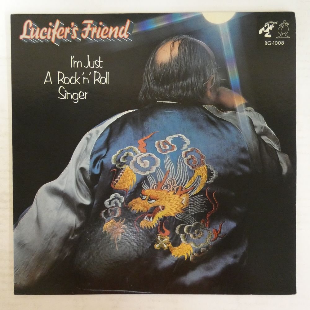 【やや傷や汚れあり】46078417;【US盤】Lucifer's Friend / I'm Just A Rock'n'Roll ...
