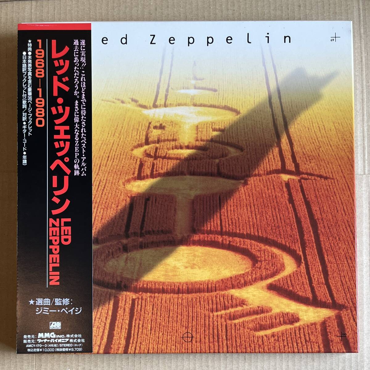 【やや傷や汚れあり】 ※箱のみ/CDなし レッド・ツェッペリン・ボックス 1968~1980 Led Zeppelin 1968-1980 ...