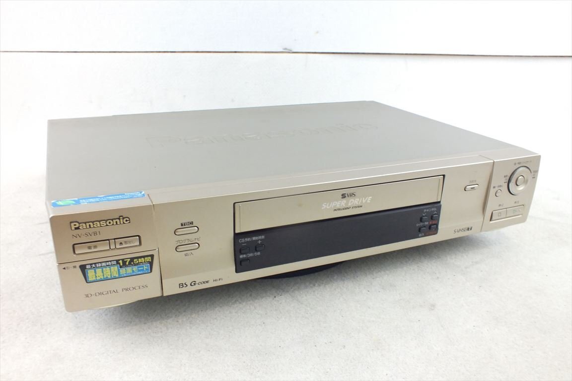 【やや傷や汚れあり】☆ Panasonic パナソニック NV-SVB1 S-VHS ET 中古 現状品 240507M4324の落札情報詳細 - Yahoo!オークション落札価格検索 オークフリー