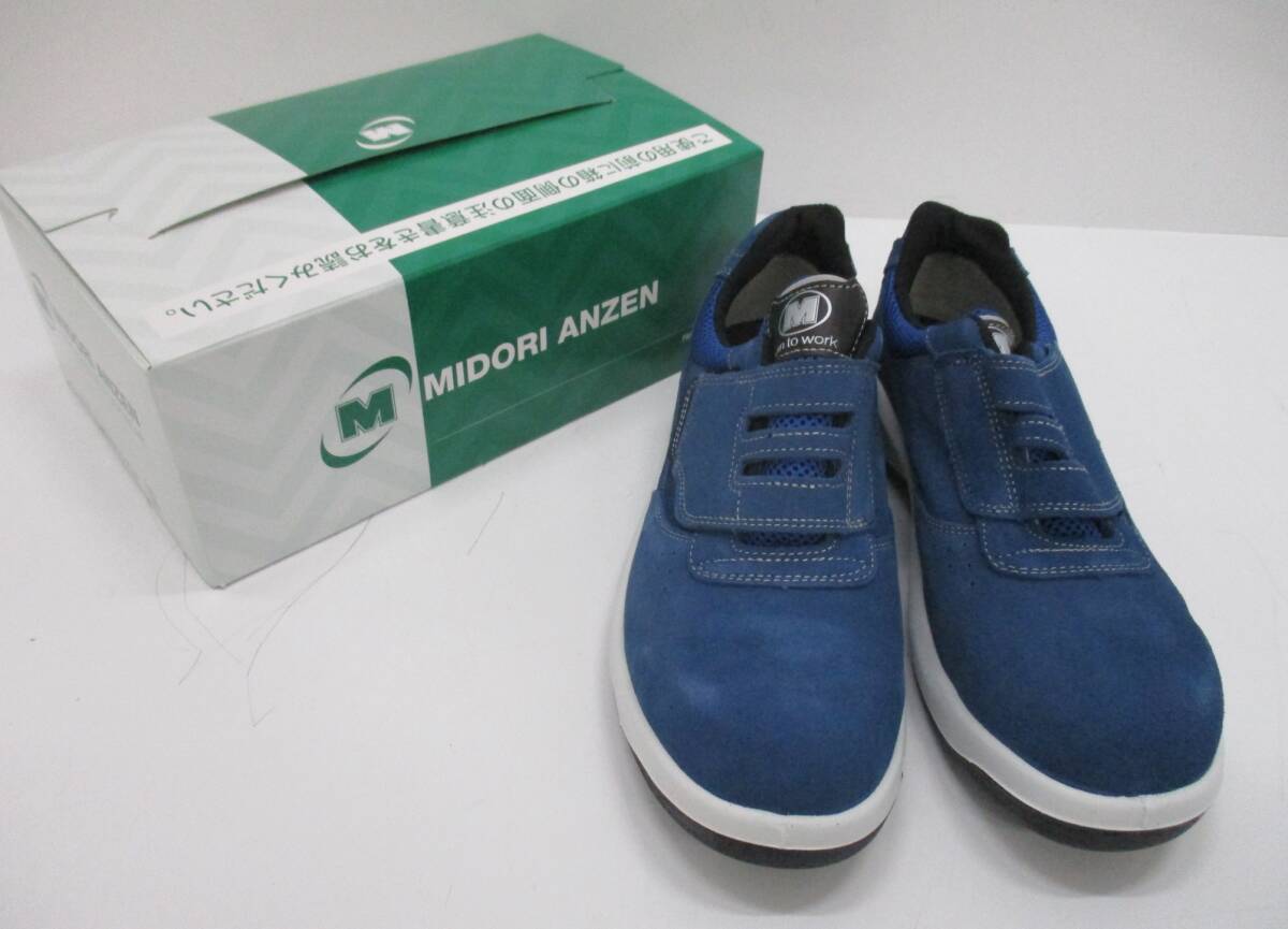 【未使用】②未使用 ミドリ安全 革製軽量ウレタン2層底安全靴 G3551 〈サイズ:27cm〉EEE 製造24年2月[C6573]の落札情報詳細 - Yahoo!オークション落札価格検索 オークフリー