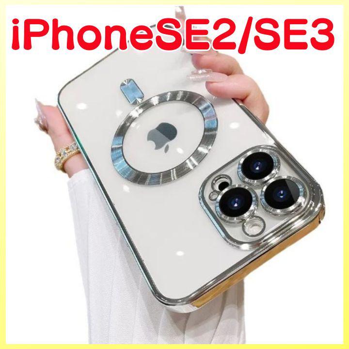 【未使用】新品未使用 iPhoneケース iPhoneSE2/3 iPhone8 iPhone7 Magsafe クリアケース パープル 暗紫の落札情報詳細 - Yahoo!オークション落札 ...