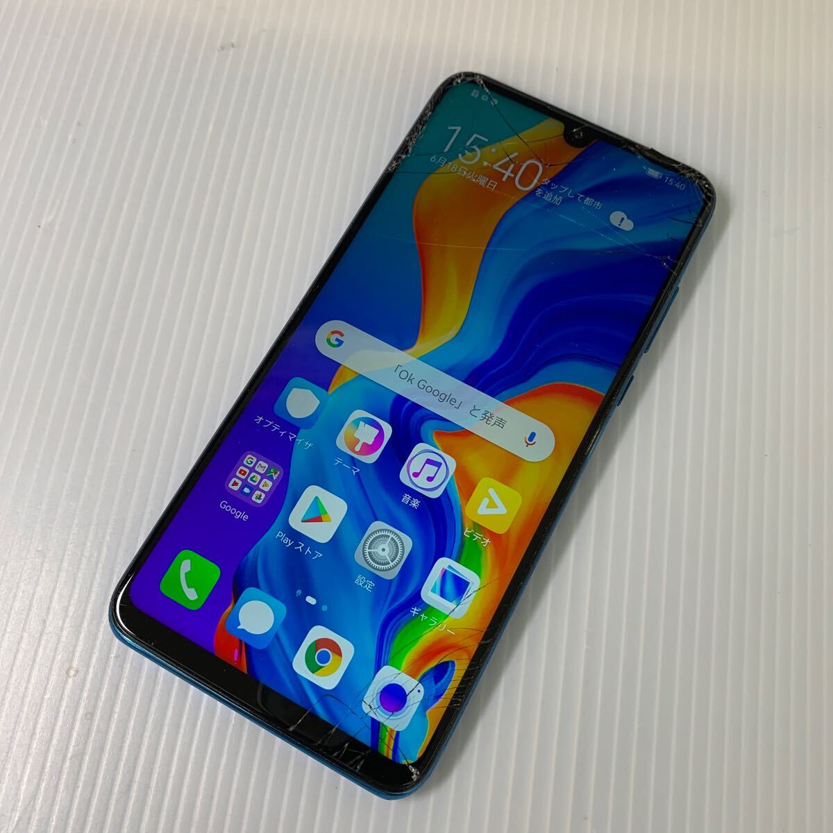 【傷や汚れあり】【ジャンク】【SIMフリー】Huawei P30 Lite 0618-318の落札情報詳細 - ヤフオク落札価格検索 オークフリー