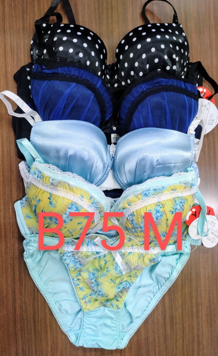【未使用】ブラジャーショーツ 4組セット B75 Mの落札情報詳細 - ヤフオク落札価格検索 オークフリー